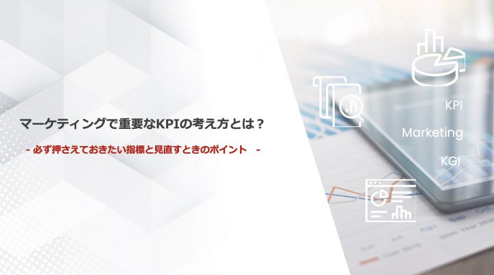 CPCVとは？CPVとの違いや計算方法について | 動画制作・編集ツール Video BRAIN（ビデオブレイン）