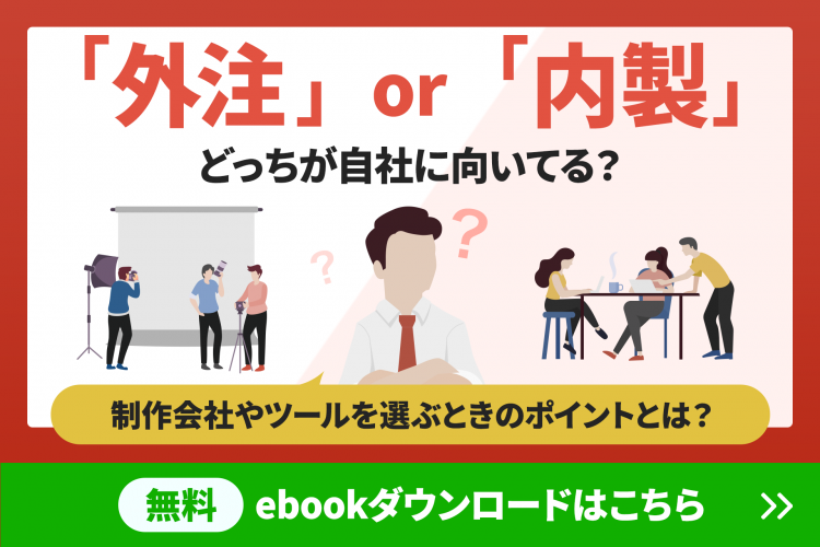 動画編集の6つの技術とは編集技術の習得プロセスを徹底解説！ 動画制作・編集ツール Video Brain（ビデオブレイン）