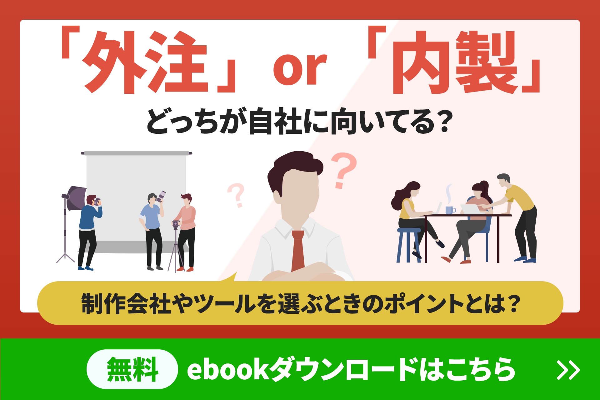 動画の解像度とは?確認や変更方法についても紹介 動画制作・編集ツール Video Brain(ビデオブレイン)