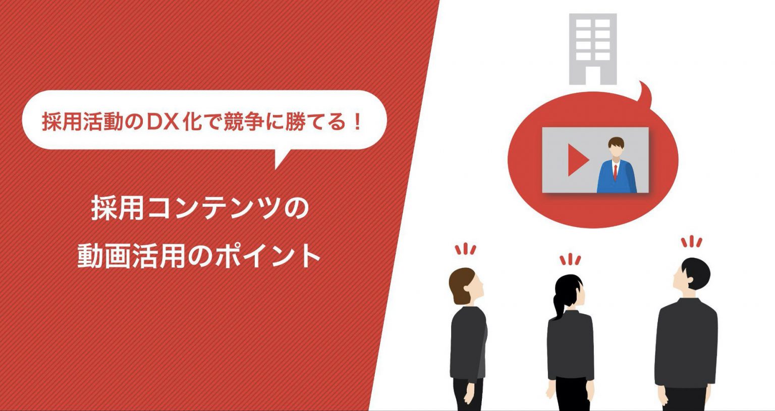 資料ダウンロード 動画制作・編集ツール Video Brain(ビデオブレイン)