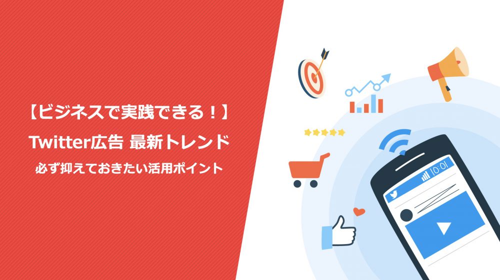 Twitterに投稿できる動画の長さはどれくらい？長尺を投稿するための方法を紹介 動画制作・編集ツール Video Brain（ビデオブレイン）